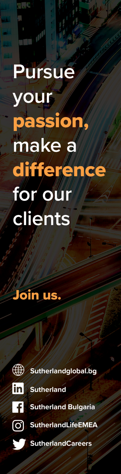 general slide - Съдърланд България