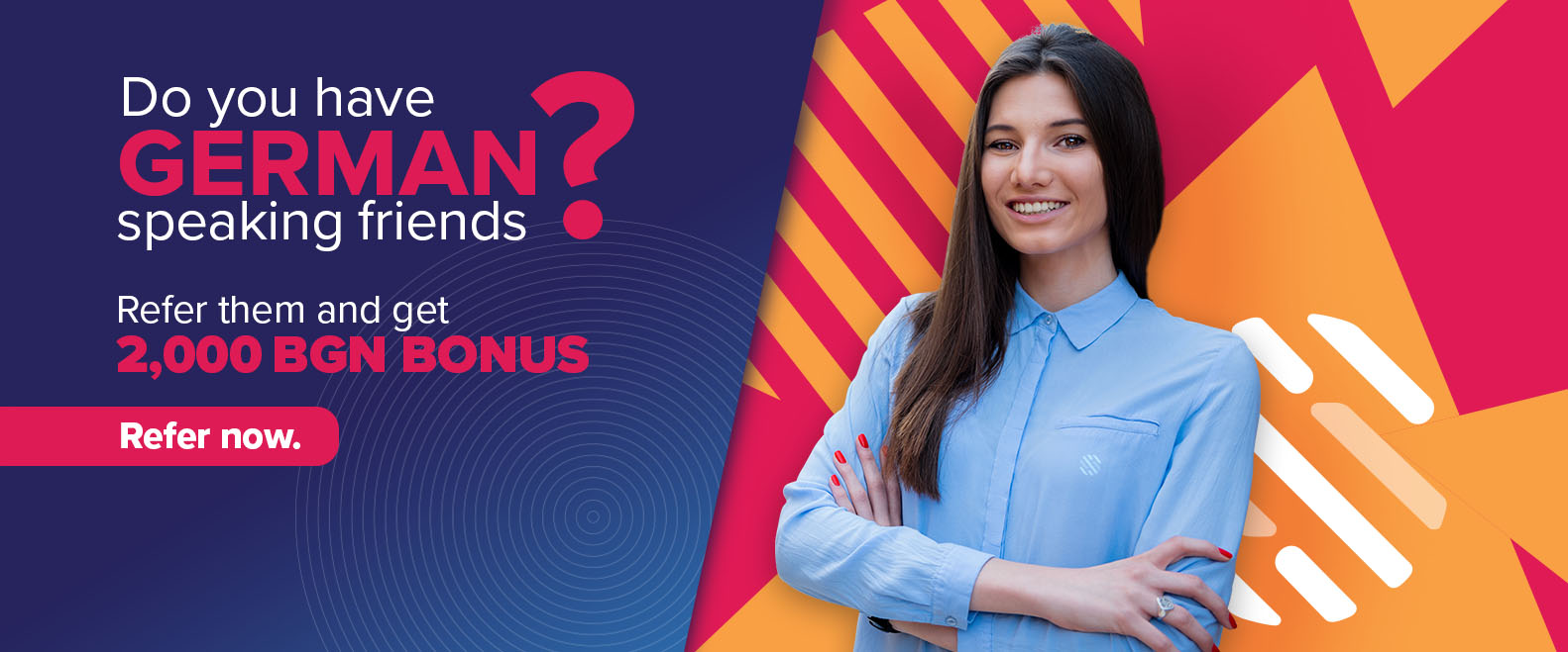 It's not just a job. It's your career. | Sutherland Bulgaria